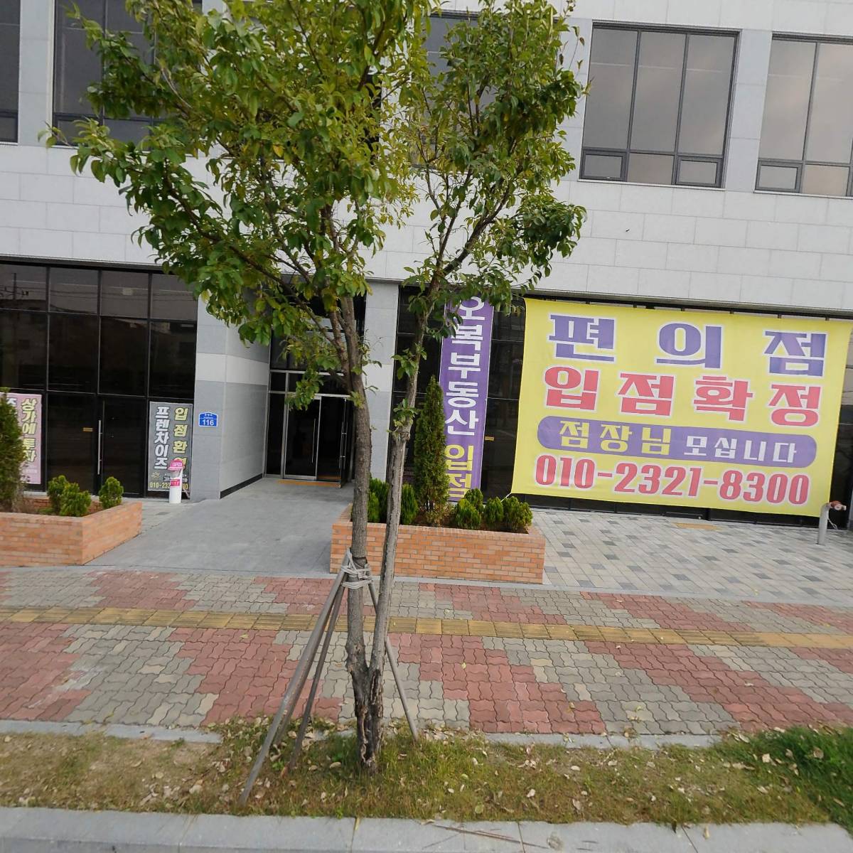 주식회사밝은전기통신