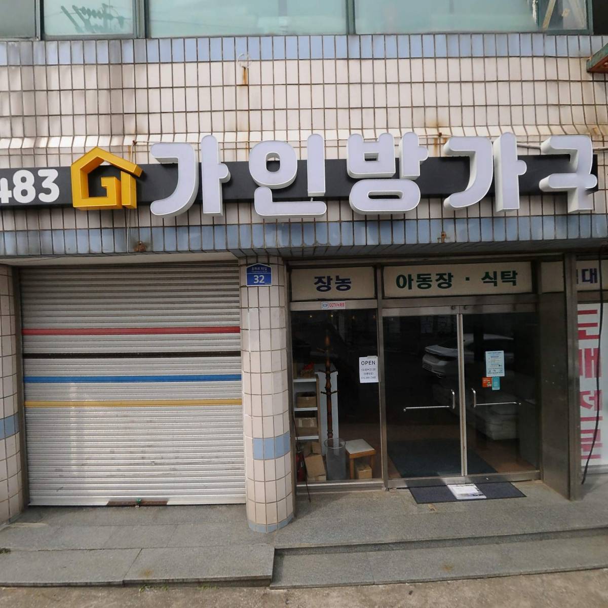 주식회사 제주오리진