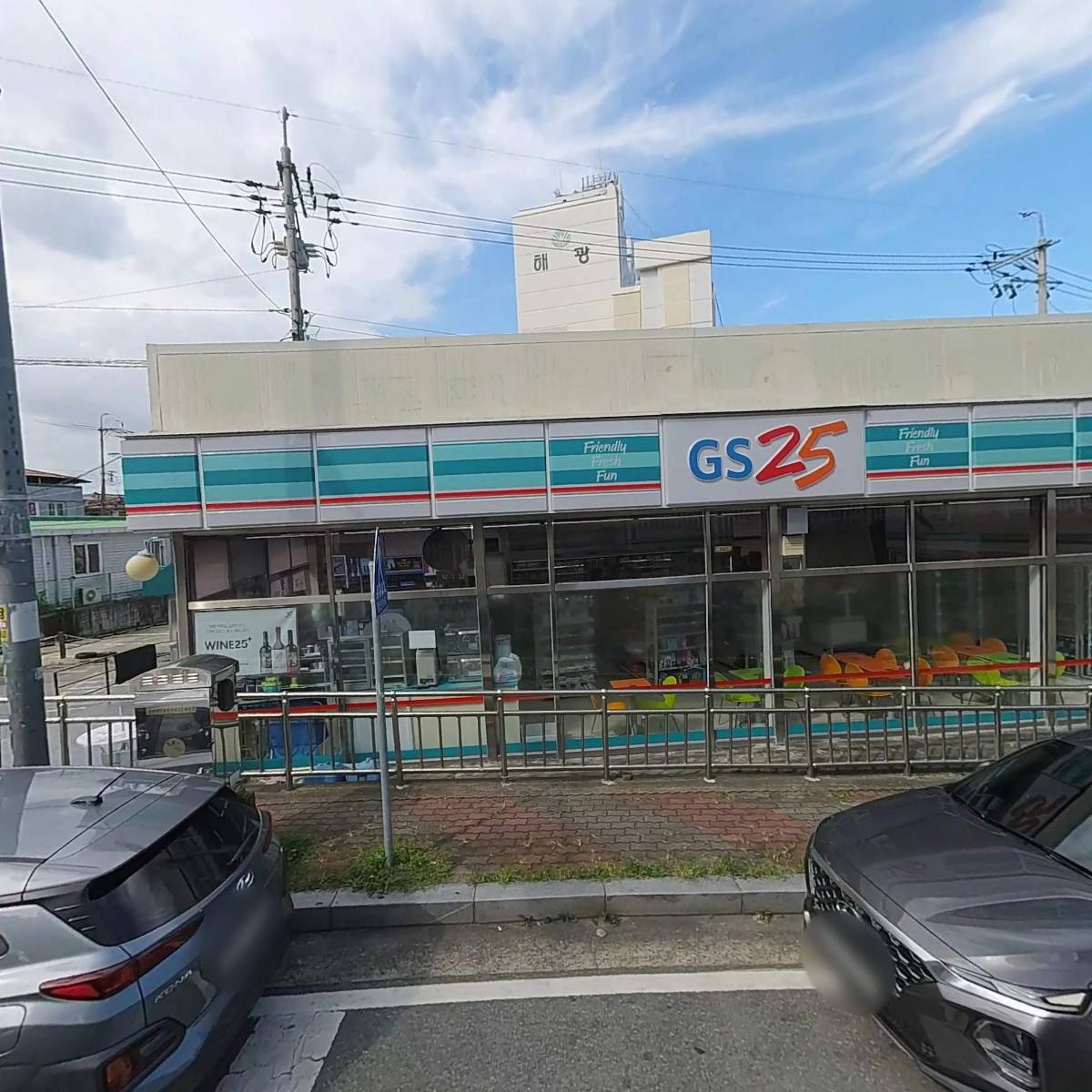 지에스(GS)25 각화글로벌점