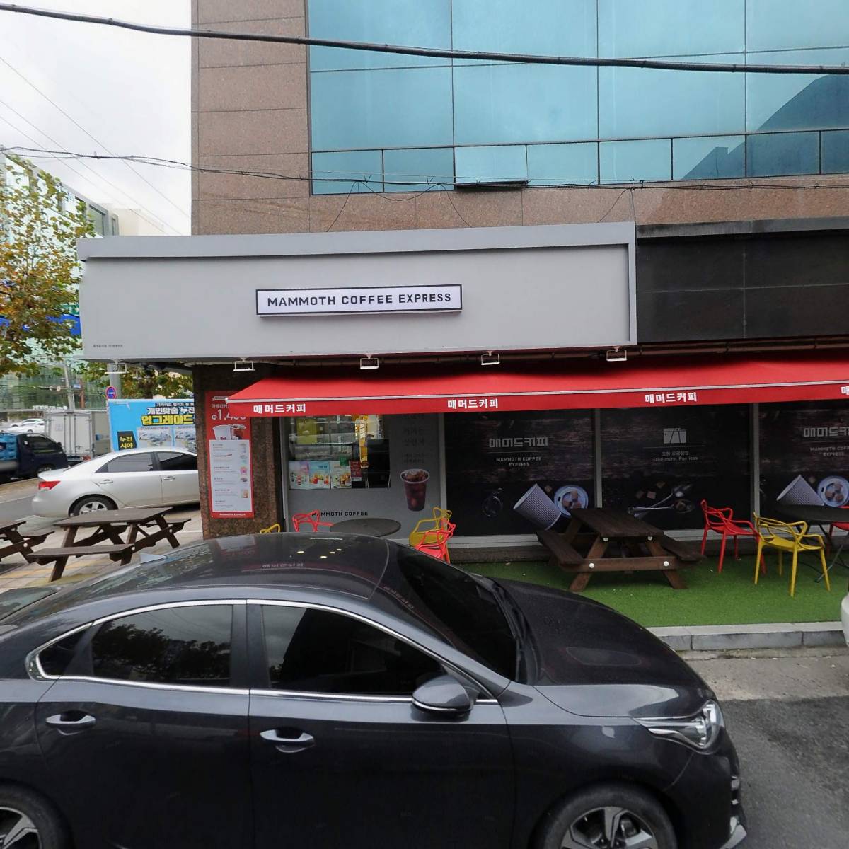 제이에스 축구교실(JS FOOTBALL ACADEMY)