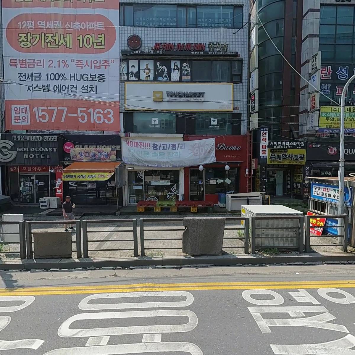 사단법인 대한주짓수협회(Korea JiuJitsu Federation KJJF)